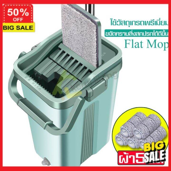 ลูกค้าใหม่รับโค๊ดลดอีก 5% ไม้ม็อบดันฝุ่น บ้านสะอาด ถูง่าย 3m mob ไม้ม๊ ...