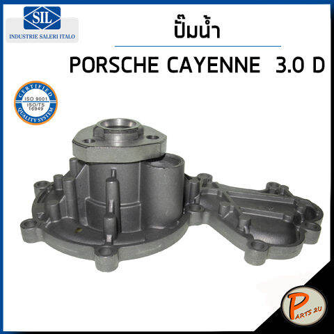 PORSCHE CAYENNE (92A) ปั๊มน้ำ / 3.0 D , PANAMERA (970) 3.0 D / SIL ปั๊ม ...