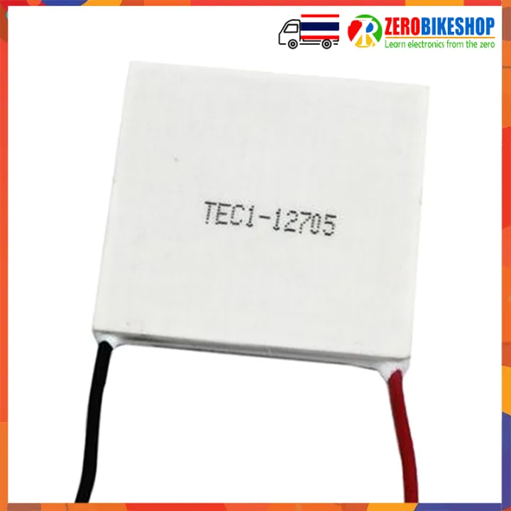 TEC1-12705 โมดูลทำความเย็น เทอร์โมอิเล็กทริค คูลเลอร์ TEC ...