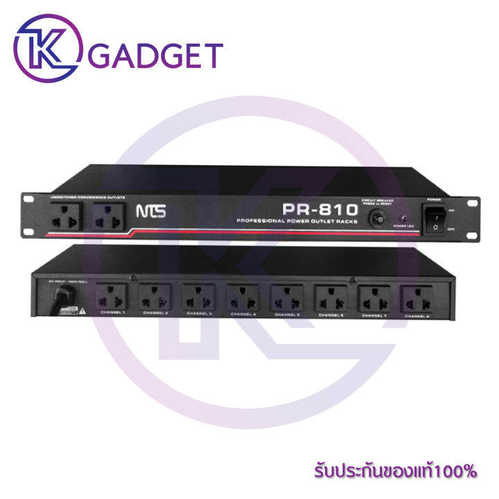 POWER BREAKER NTS PR-810 สินค้ามีพร้อมส่ง | Lazada.co.th