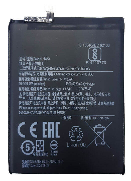 แบตเตอรี่ Xiaomi Redmi Note 9 (BN54) รับประกัน 3 เดือน แบต Xiaomi Redmi ...