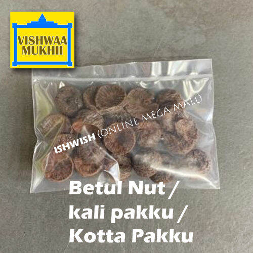 Betel Nut nuts pakku buah pinang ARECA NUT (KALI PAKKU / PINANG MUDA ...