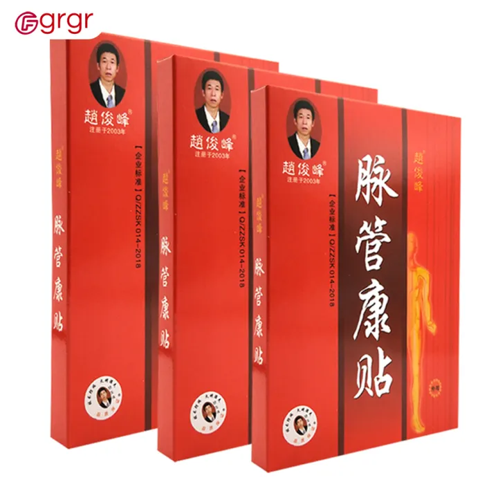 Fgrgr Cramp Relief Patches Relieve Heel Pain Protect Lumbar Spine Body ...