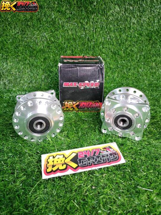 MAX SPEED LIGHTEN SMALL HUB FRONT THAILAND MADE RAIDER / SYM / XRM ...