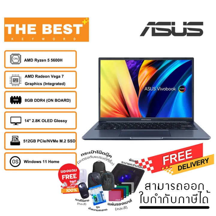 NOTEBOOK ASUS VIVOBOOK 14X OLED D1403QA-KM501WS รับปประกัน 2 ปี ราคาถูก | Lazada.co.th