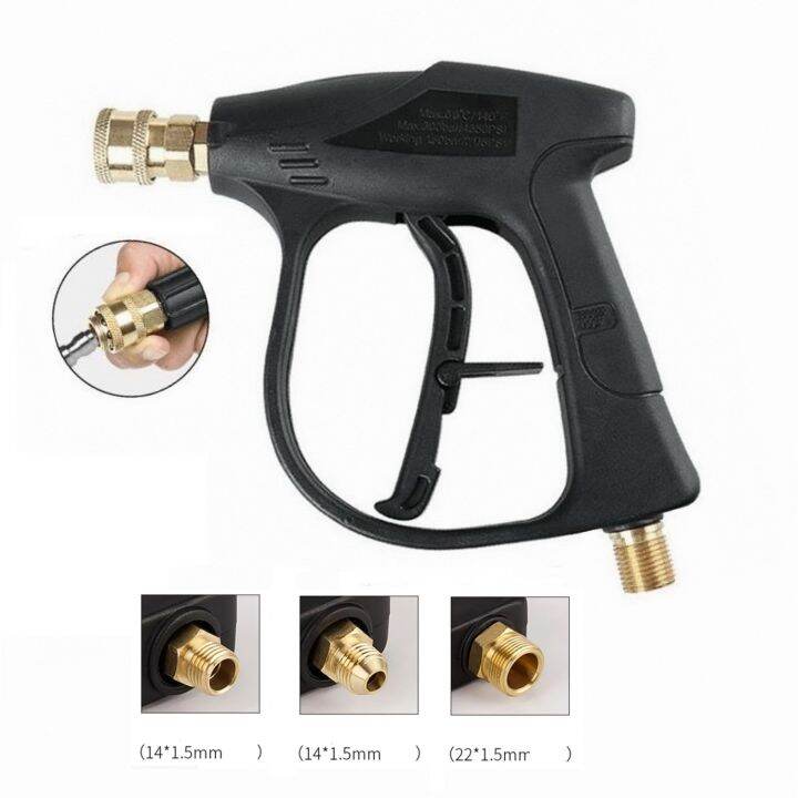 ปืนฉีดน้ำแรงดันสูง Car Washer Pressure Gun Coupling Max 300Bar (ไม่รวม ...