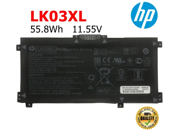 HP แบตเตอรี่ LK03XL ของแท้ (สำหรับ ENVY X360 ENVY 17 PAVILION X360 ...