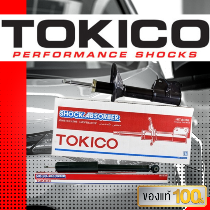 TOKICO โช๊คอัพ TOYOTA INNOVA TGN40 2.0 L,KUN40 2.5 L ปี 2004-2015 ...