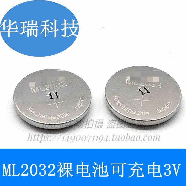 New☒ Original imported bare battery ML2032 3V Maxell rechargeable ...