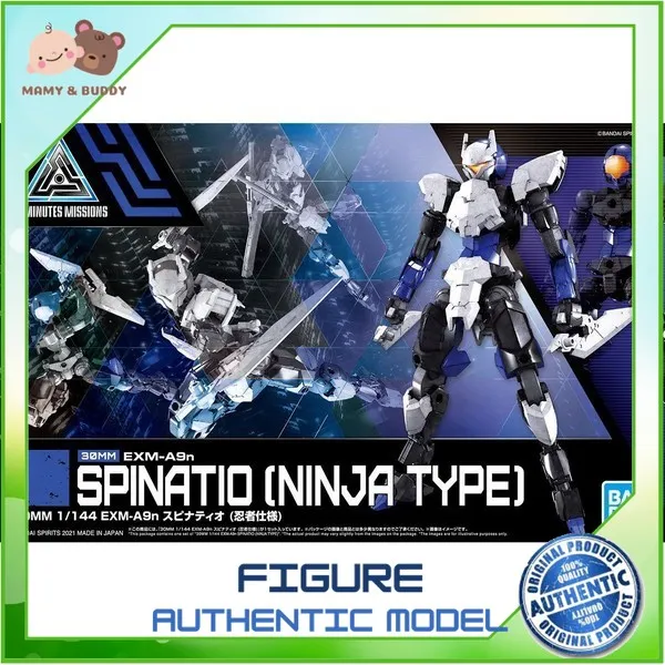 Bandai 30MM EXM-A9n Spinatio (Ninja Type) 4573102616579 (Plastic Model ...