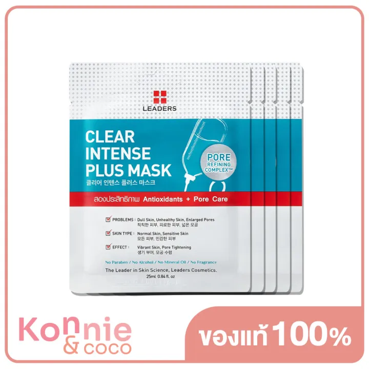 ลีดเดอร์ เคลียร์ อินเทนส์ พลัส มาสก์ [แพ็คห้า] Leaders Clear Intense ...