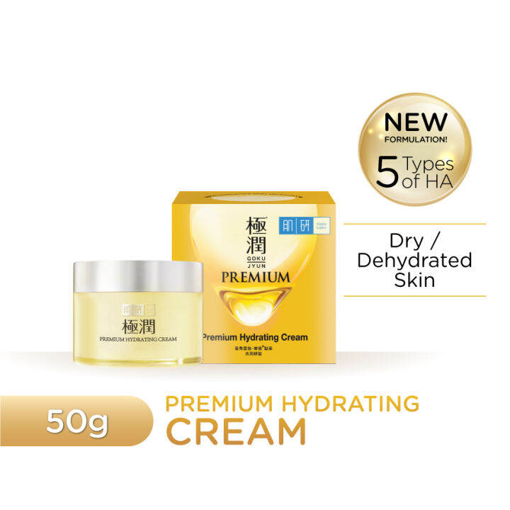 HADA LABO Premium Hydrating Cream 50g | Lazada