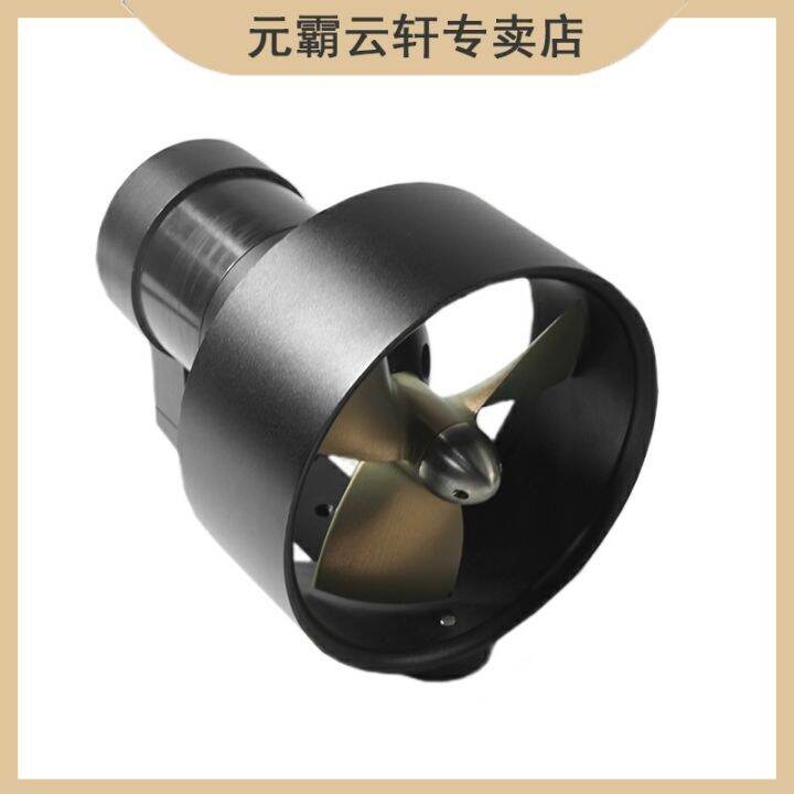 2022 ROV robot electric underwater propeller DS-02 9.2KG thrust 24V ...