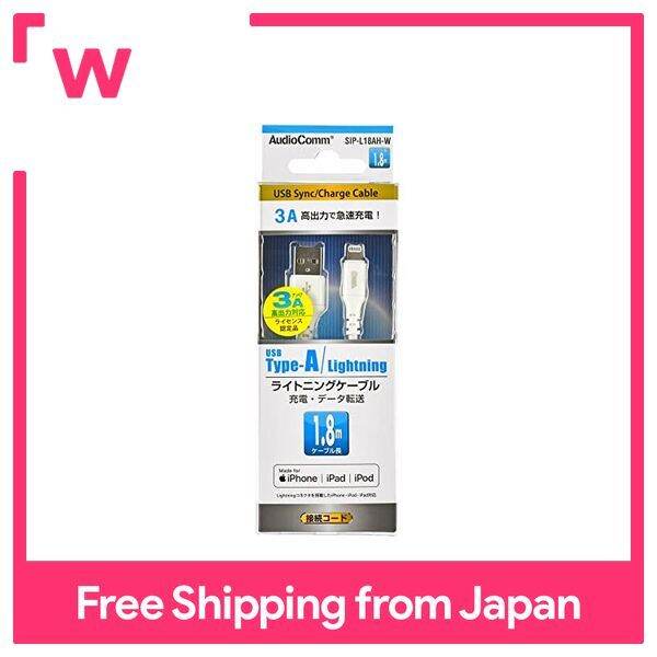 OHM ELECTRIC AudioComm Lightning Cable Charging Cord USBTypeA/Lightning ...
