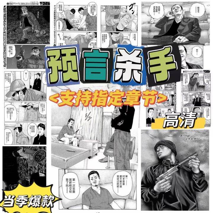 PDD manga wallpaper home out black and white two-dimensional animation ...