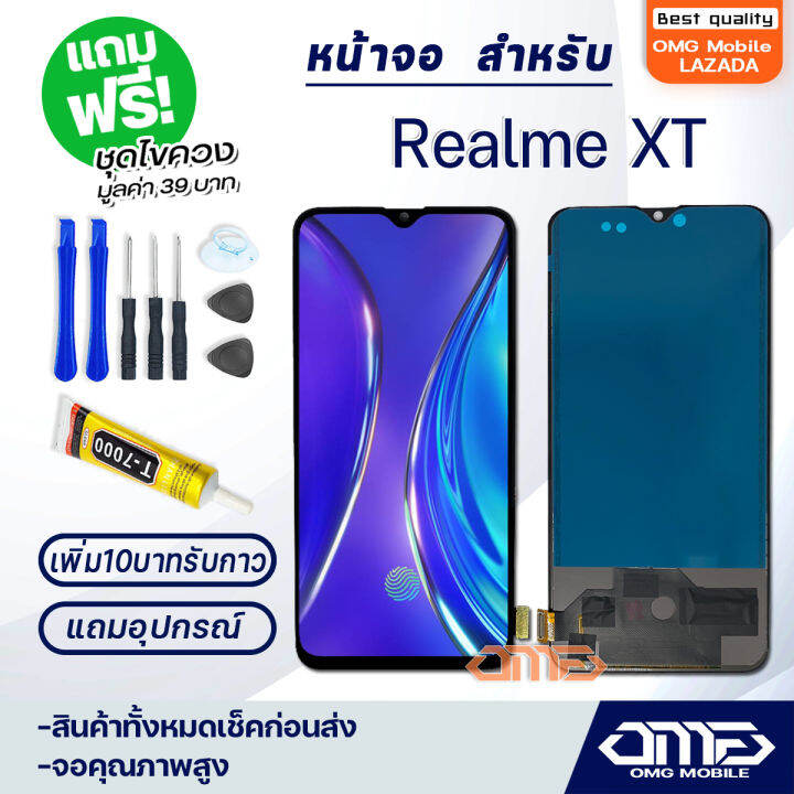 หน้าจอ Realme XT จอ จอชุด LCD oppo Realme XT อะไหล่มือถือ LCD Screen ...