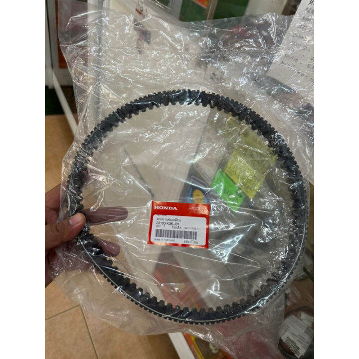 HONDA GENUINE BELT for CLICK 150 V1 / V2 23100-K36-J01 | Lazada PH