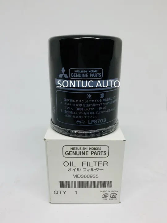 Mitsubishi Oil Filter for Lancer / Inspira / ASX / Pajero / Proton ...
