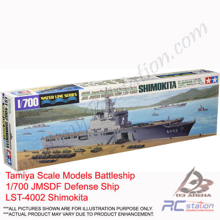 Tamiya Scale Models Battleship #31006 - 1/700 JMSDF Defense Ship LST-4002 Shimokita [31006] | Lazada