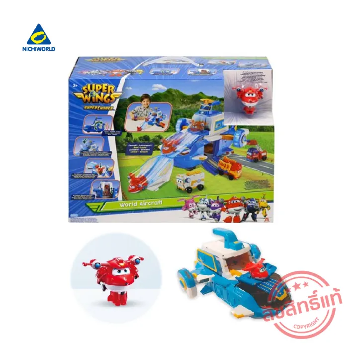 Super Wings Air Craft ซุปเปอร์ วิงส์ แอร์คราฟ ยานบังคับการบินซุปเปอร์ ...