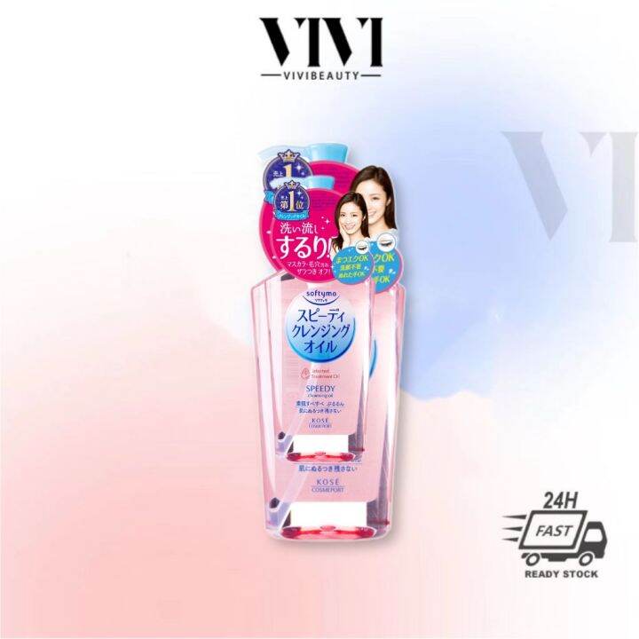 KOSE SOFTYMO Speedy Cleansing Oil 230ml | Lazada PH