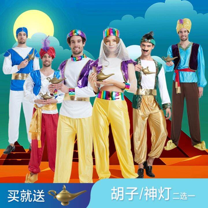 Halloween Costume Cos Adult Men And Women Lamp Arab Garment Act The ...