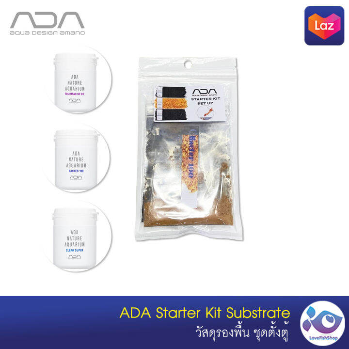 วัสดุรองพื้น ชุดตั้งตู้ ADA Starter Kit Substrate | Lazada.co.th