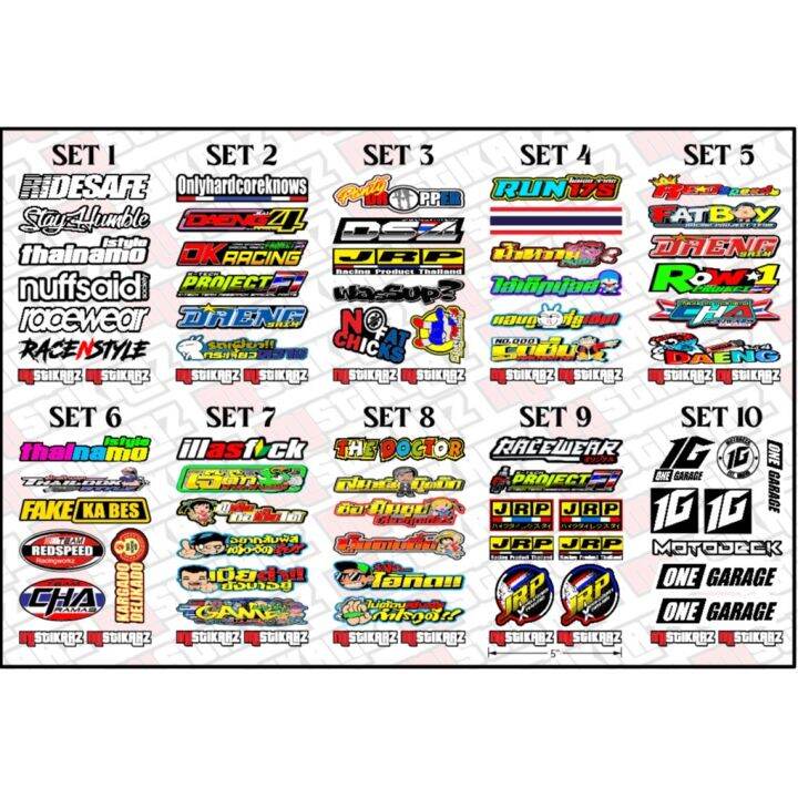 Thai Sticker for visor - 6 Stickers per set(Laminated, Waterproof ...