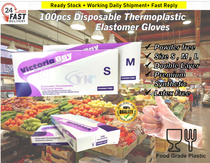 100pcs TPE Disposable Thermoplastic Elastomer Gloves | Hand Glove ...