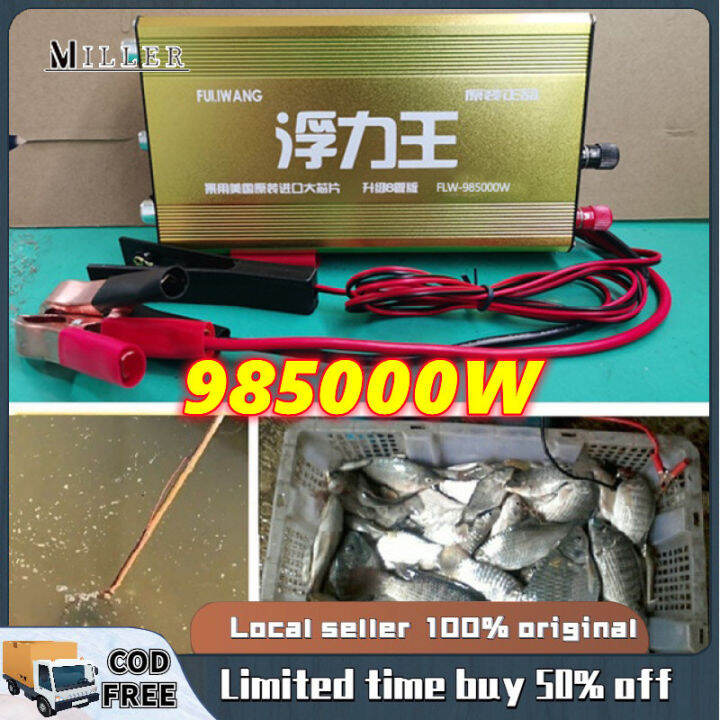 【Ready Stock】FLW 985000W DC 12V Fish Shocker Stunner Power Machine ...