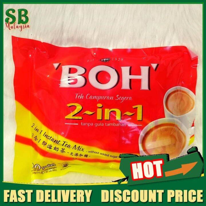 【Active price】 Boh 2in1 Instant Tea Mix Milk and Tea NO ADDED SUGAR ...