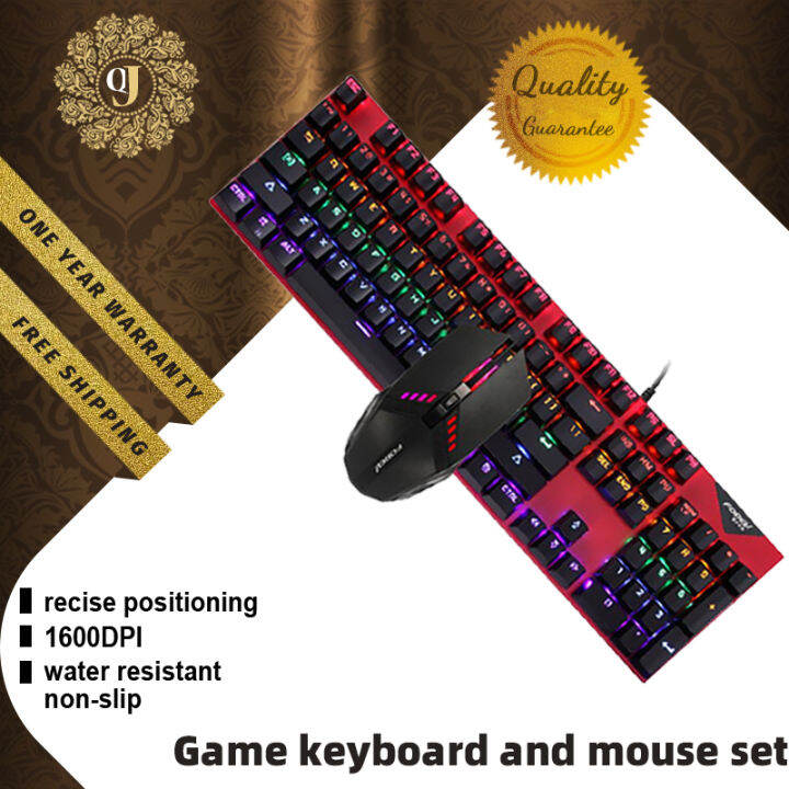 Q&J Gaming Mechanical Keyboard and Mouse Set Wired Green Axis Light ...