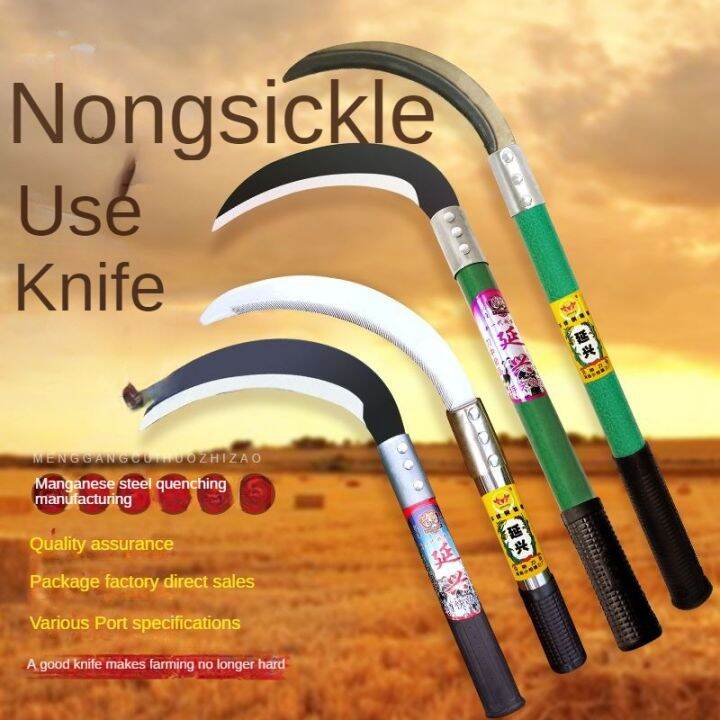 Agricultural Long-Handled Sickle Green Lawn Mower Weeding Cut Sickle ...