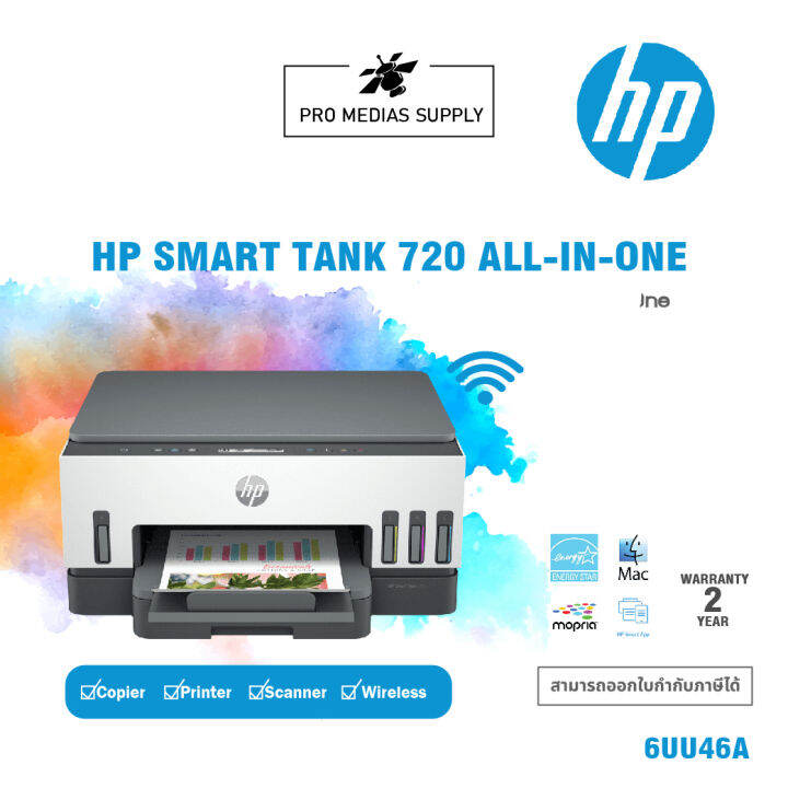 PRINTER HP SMART TANK 720 ALL-IN-ONE | Lazada.co.th