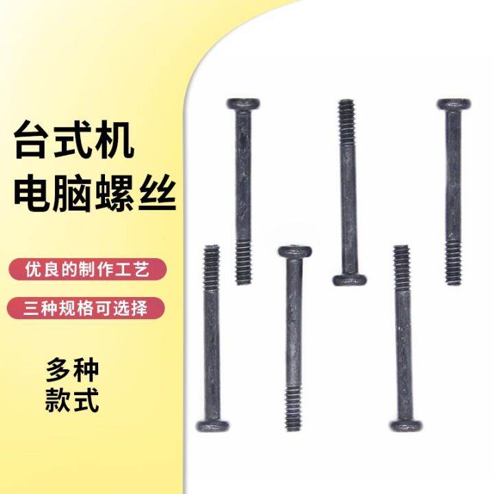 Computer case exhaust fan fixed water-cooled screw tightened graphics ...