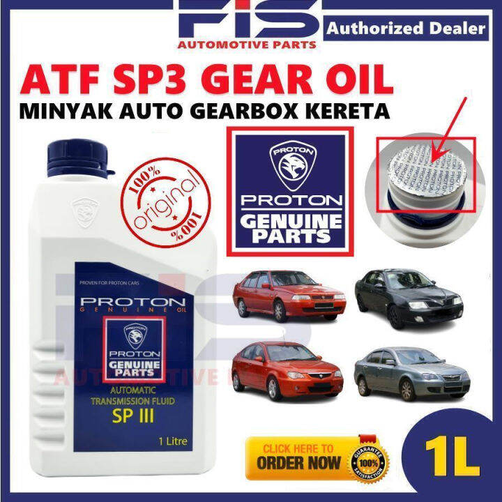 FIS Proton Original ATF SP3 Auto Transmission Fluid Gen2 Exora Wira Saga BLM Perdana Iswara ...