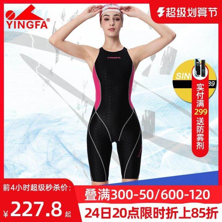 Yingfa Yingfa ชุดว่ายน้ำผู้หญิง,ชุดว่ายน้ำลดแรงดึงกันน้ำเสื้อคลุมชุดว่ายน้ำลดแรงดึงชิ้นเดียวห้า ...