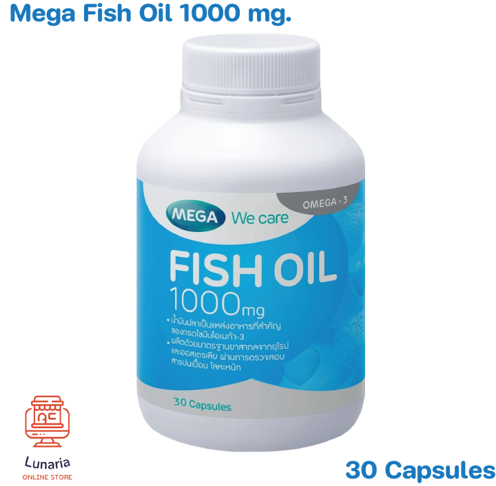 Mega Fish Oil 1000 mg. เมกะ น้ำมันปลา 1000 มก. 30 Capsule | Lazada.co.th
