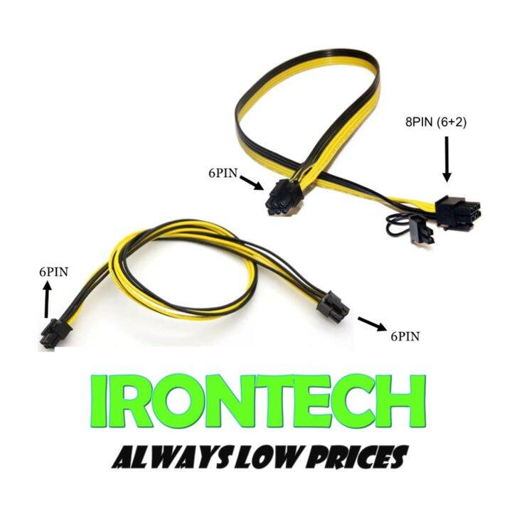 6 Pin Male to 8 Pin (6+2) / 6pin 8PIN Male PCI-e PCIE Power Cable PSU ...