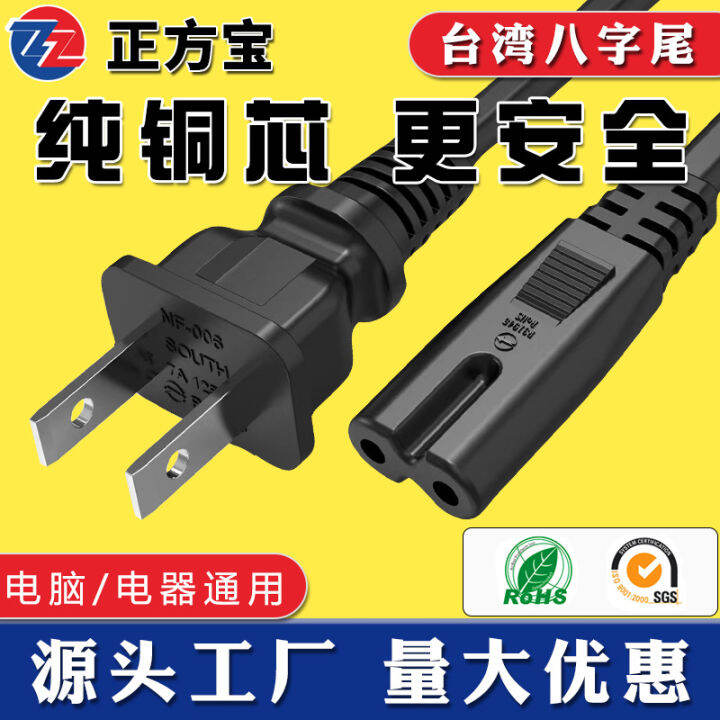 Taiwan two-plug nonpolar speaker projector with holes Two flat hole ...