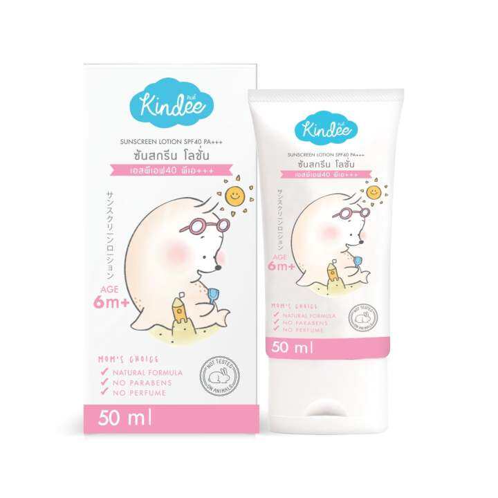 Kindee Organic Sunscreen Sunblock Lotion SPF 40 | Lazada PH