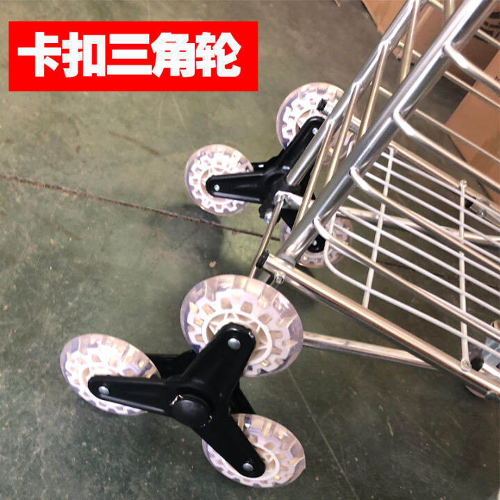 Stainless steel stair climbing wheel triangle wheel six-wheel stair ...