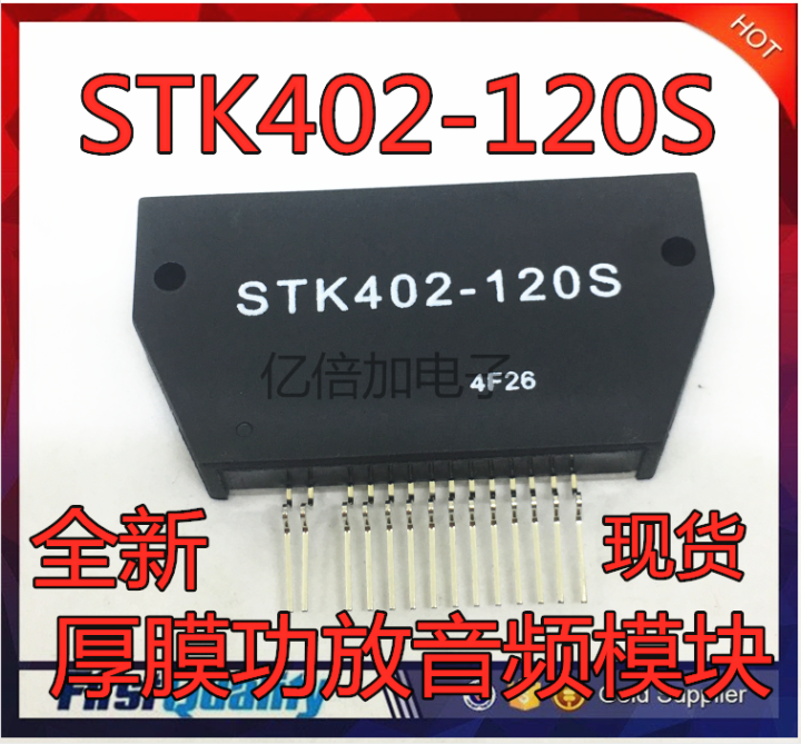 1Pcs STK402-120S STK402โมดูลICใหม่ | Lazada.co.th