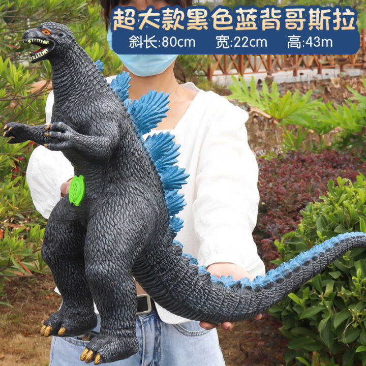 Godzilla toy 9 large 8 oversized 7 monster king new Godzilla 5 boy boy ...