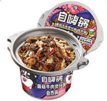 zihaiguo SELF-HEATING INSTANT RICE MEAL Self Heating 15 Minutes | Lazada PH