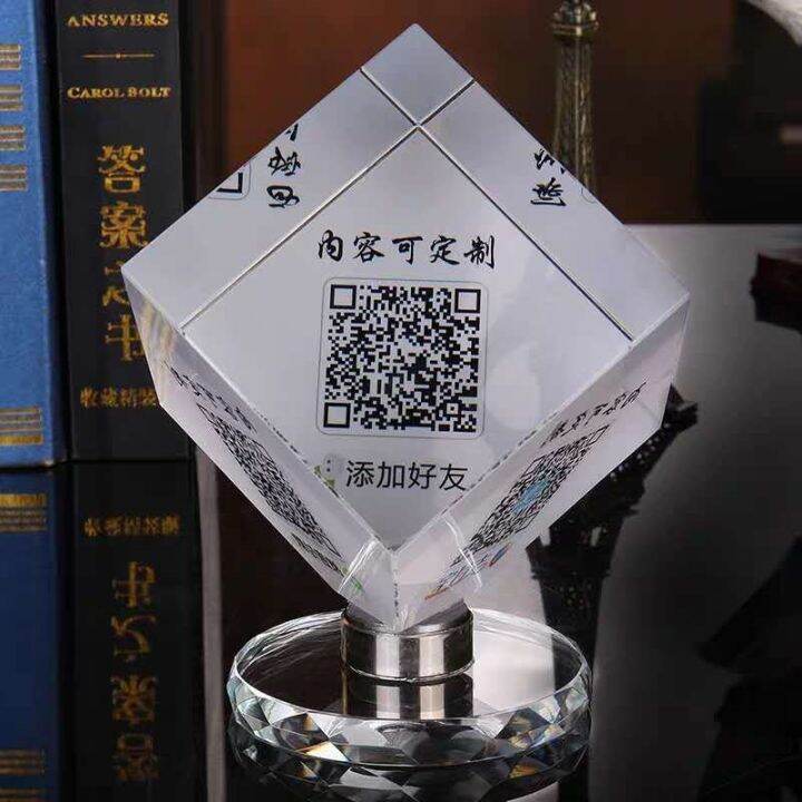 Two-dimensional code payment card custom creative crystal rotating ...