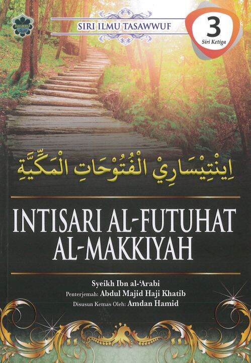 Siri Ilmu Tasawwuf: Intisari Al-futuhat Al-Makkiyah Siri 3 (Jahabersa) | Lazada