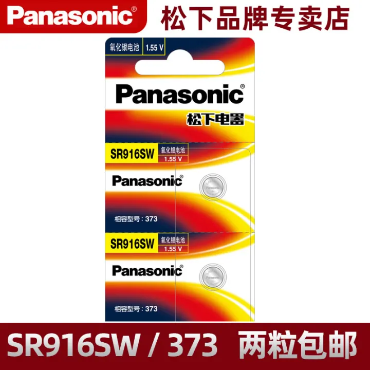 Panasonic SR916SW Watch Battery renata373 Casio 1343 Radar Omega ...