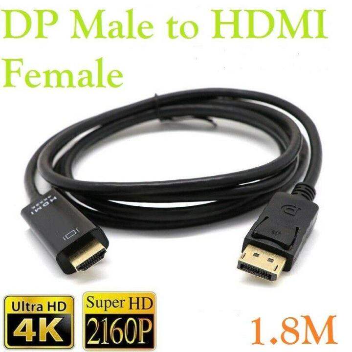 4K*2K Display Port DP Plug To HDMI Male PC Monitor Display / TV 1.8m ...