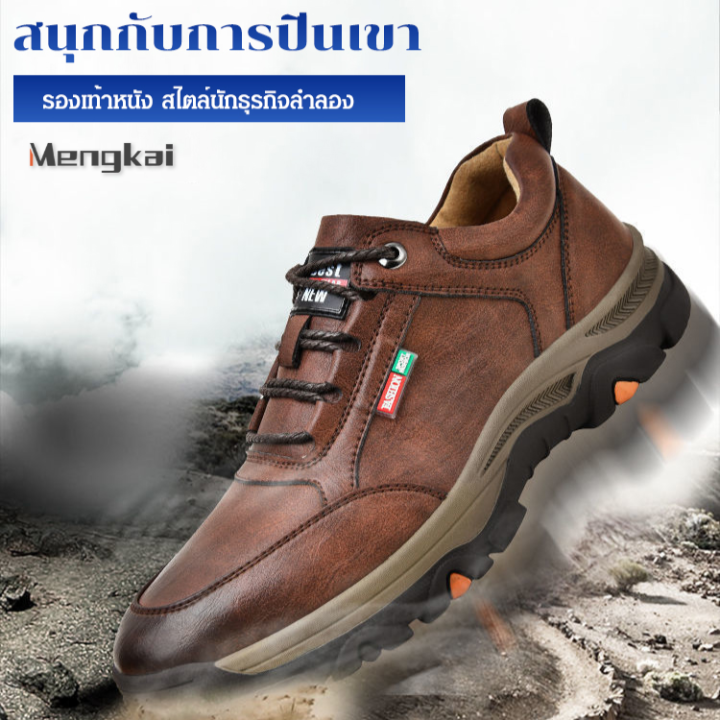 mengkai รองเท้าผู้ชายสไตล์เดินเล่น สวมใส่ไปเดินเล่นหรือทำกิจกรรมก็สวย ...